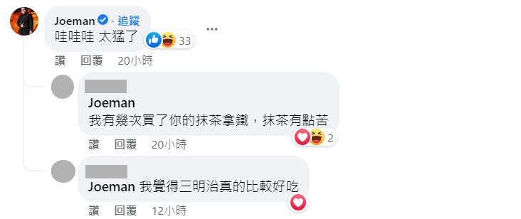 大咖乾媽掃貨挺兒 Joeman：太猛了 - Yahoo奇摩汽車機車