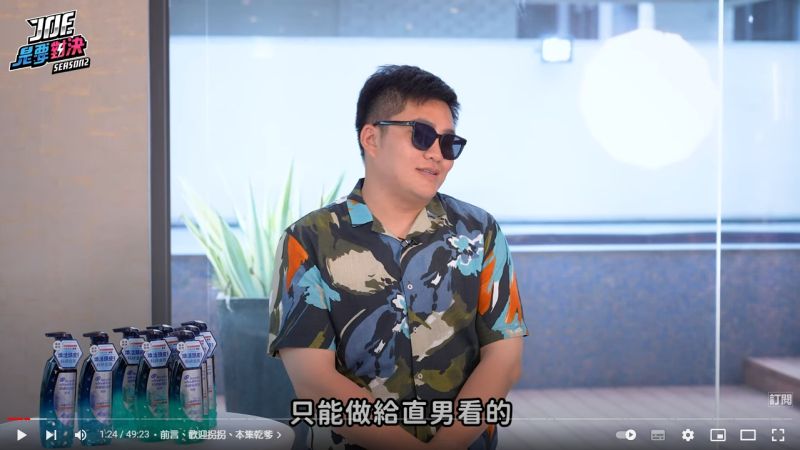 比基尼對決遭酸看膩了？Joeman親上火線回應 - Yahoo汽車機車