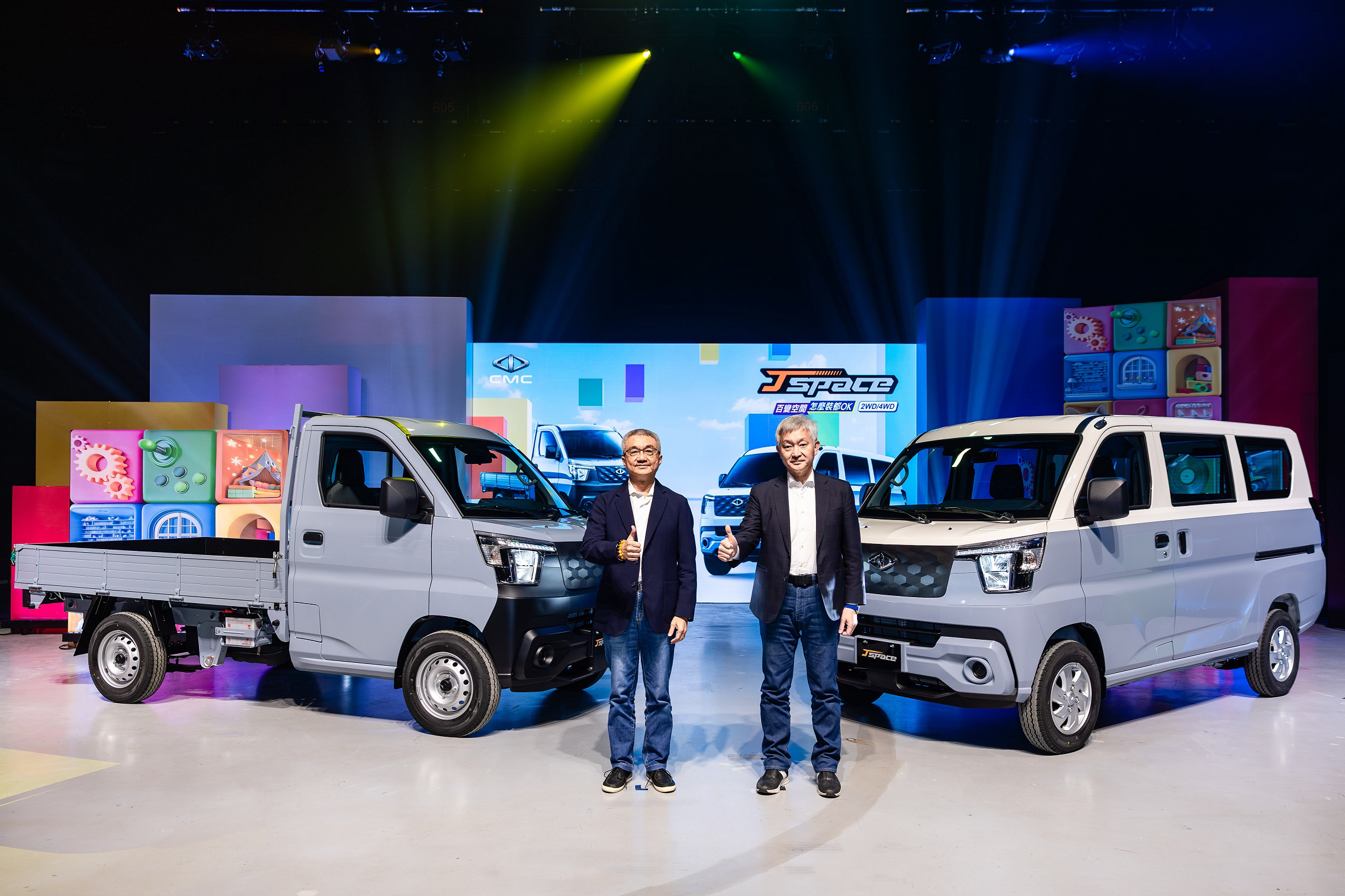 基礎售價 53 萬起，中華 CMC J Space 自研貨 / 廂型車陣容正式發表上市！ - Yahoo汽車機車