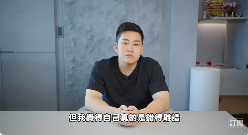 吸毒道歉獲聲援！YTR力挺Joeman掀退訂潮