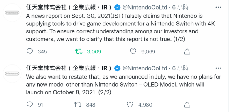遊戲發行大廠任天堂 否認開發4K Switch Pro的市場謠言 - Yahoo汽車機車