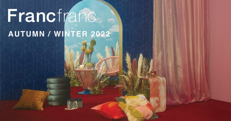 Francfranc全新藝術級家品PHANTASIEN 新店登陸MOKO新世紀廣場推限時優惠