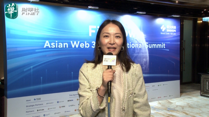 【FINTV專訪】新火資產管理合夥人朱亞驊(Emma Zhu)：香港虛擬資產管理前景可期