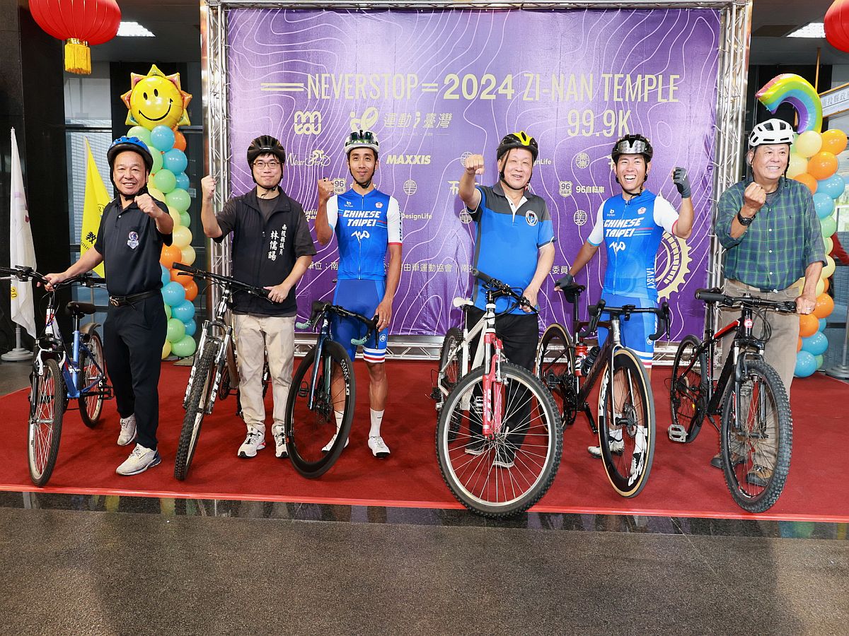 第12屆紫南宮環縣99.9K自行車極限挑戰 6月2日熱力登場