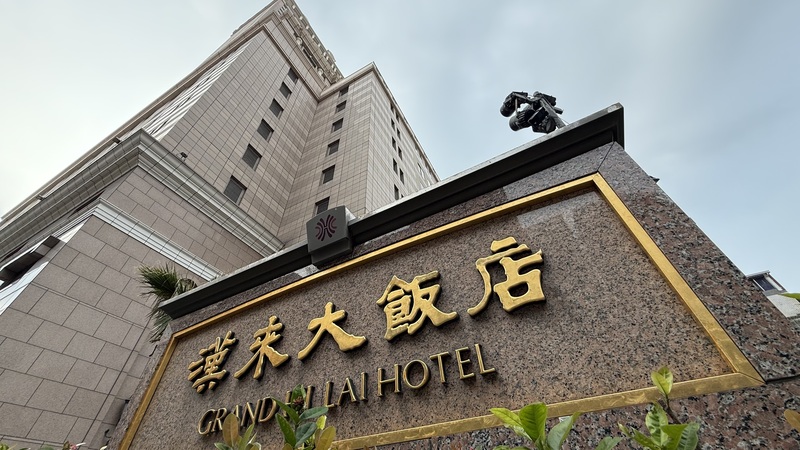 高雄漢來雙人房住一晚含早餐僅520元 Agoda標錯價認訂單有效