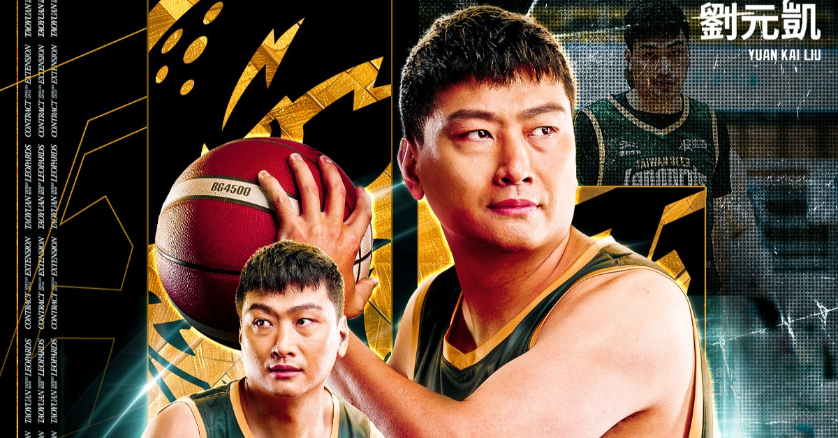 TPBL／生日大禮！雲豹續約長人劉元凱 顏行書曝期待