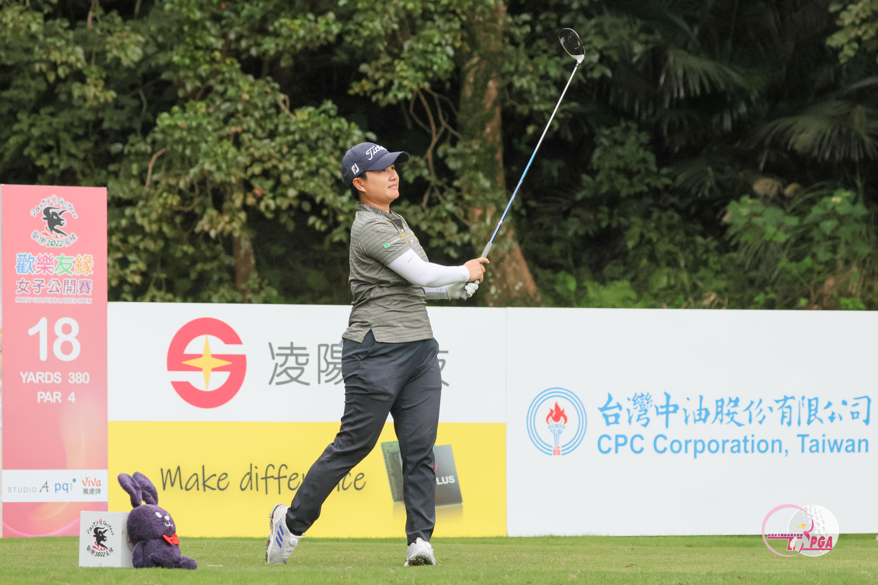 高爾夫》推桿決勝 泰國女將龐帕卡66桿搶當領先者 - Yahoo汽車機車