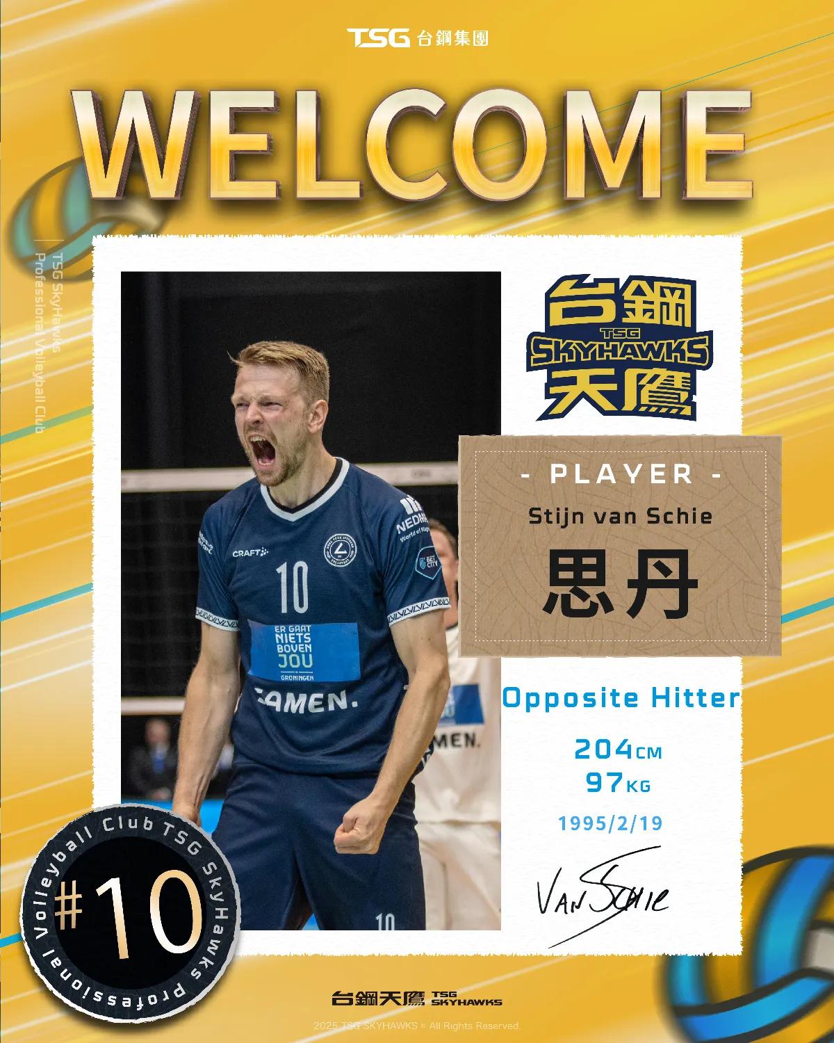 TPVL／天鷹再補強洋砲 204公分思丹坐鎮