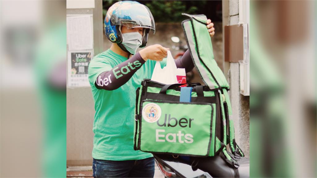 Uber Eats 6/30起調降外送費 加收服務費「最高40元」