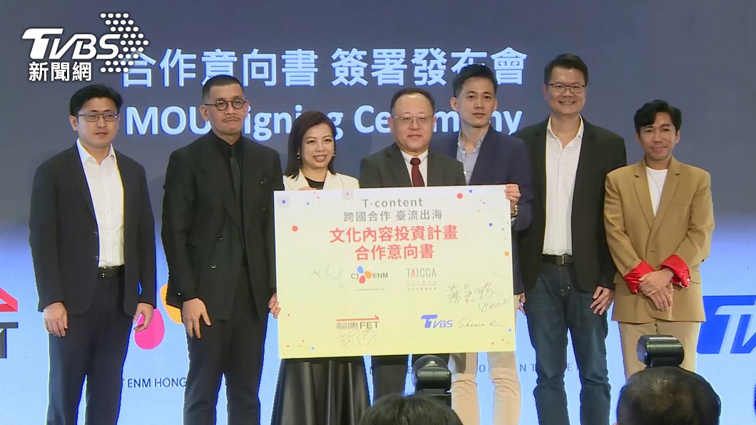 TVBS合作韓CJ娛樂！跨平台4強聯手 文策院：年產雙位數台劇