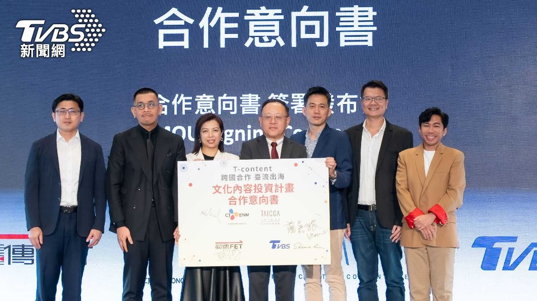 砸10億基金拍台劇！韓國CJ集團看好台灣 TVBS成戰略夥伴