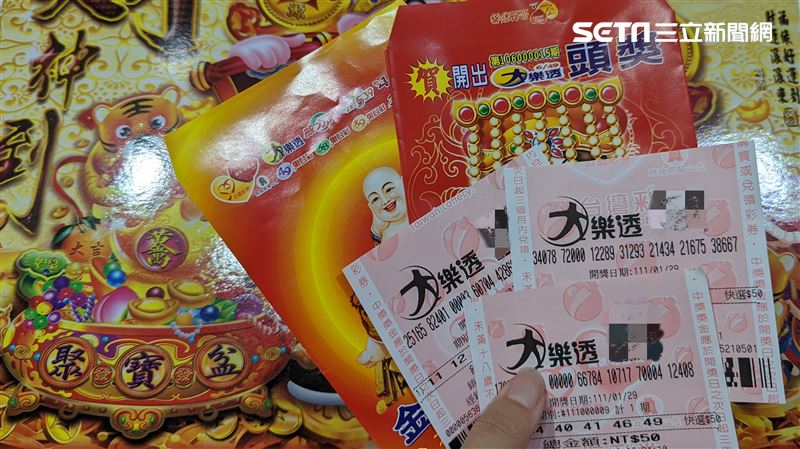 快訊／大樂透連2槓！初四百萬大紅包還有185組 下期頭獎上看1.6億