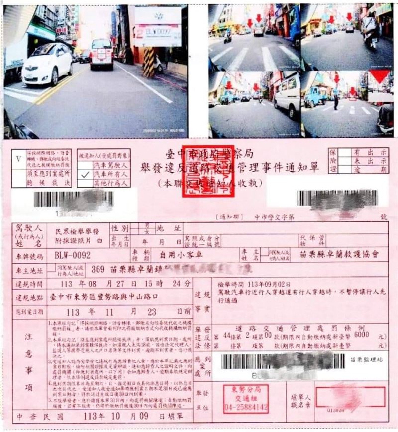 救護車被檢舉達人盯上！執勤中「未禮讓行人」挨罰6000…警方回應了