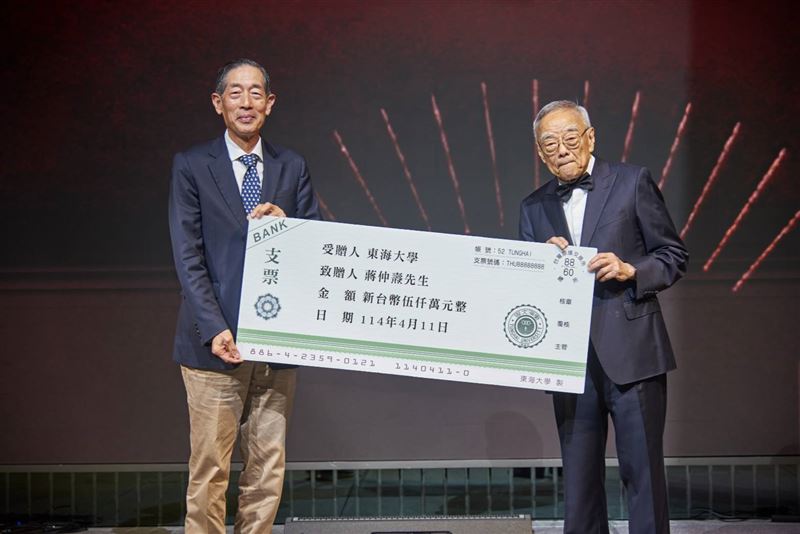 台大傑出校友捐5000萬給東海大學！驚人巧合曝光 董事長讚：最佳典範