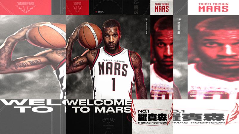 TPBL／戰神補強禁區火力 2012年NBA選秀第5順位羅賓森加入