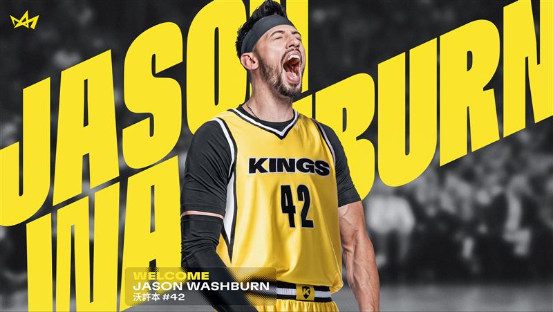 TPBL／不想打4隊的聯盟 PLG年度洋將沃許本跳槽！空降新北國王