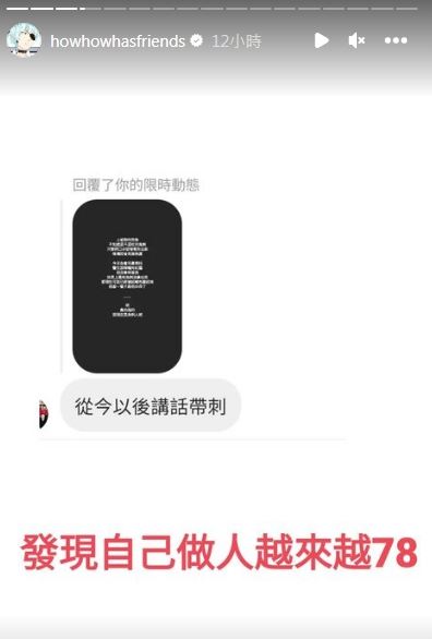 HowHow魚刺卡喉嚨！拖7天才就醫「驚人下場」曝光：以後說話都帶刺 - Yahoo奇摩汽車機車