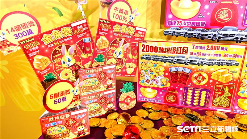 網砸7萬買2本刮刮樂實測 意外揪「超旺序號」：都中5000元以上