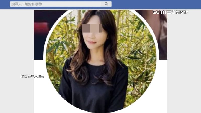 前幼兒園長遭控吸金5000萬 假借擴資邀入股詐騙50人