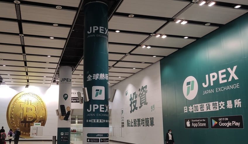 JPEX風暴｜JPEX懶理調查 無視逾2,600名苦主 發公告堅持營運 已開始與造市商進行資金回購