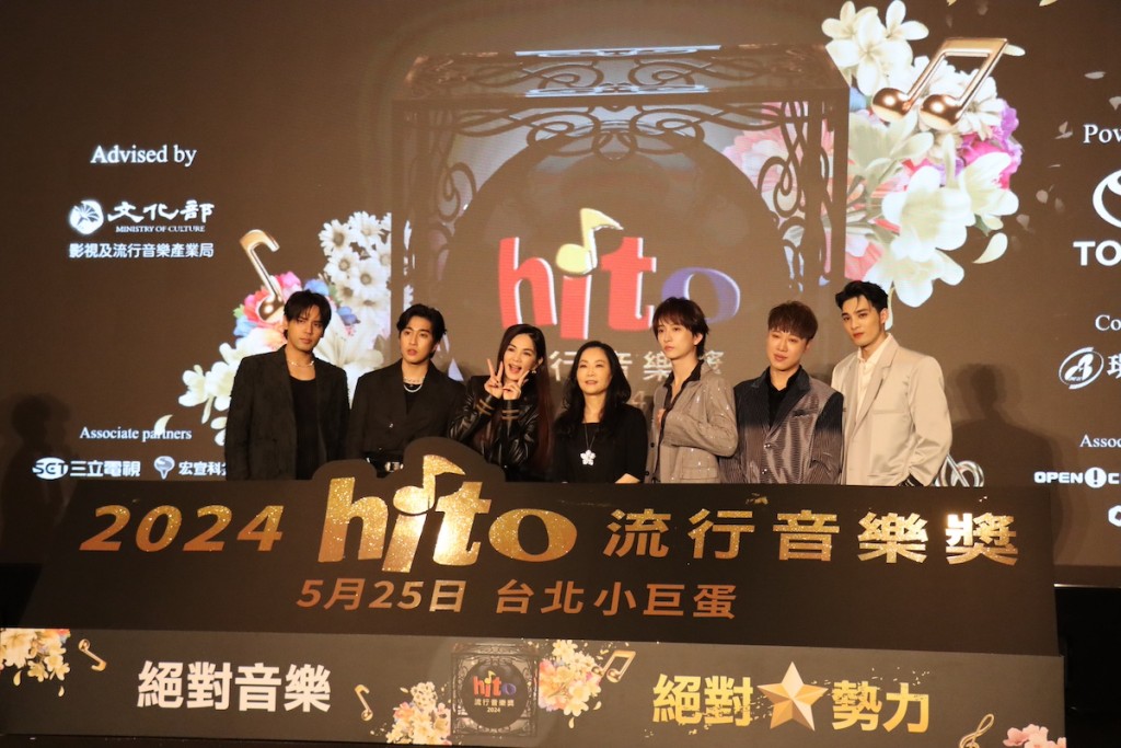 TOYOTA X Hit FM攜手舉辦 2024 hito流行音樂獎頒獎典禮 共創經典音樂盛事 - Yahoo奇摩汽車機車