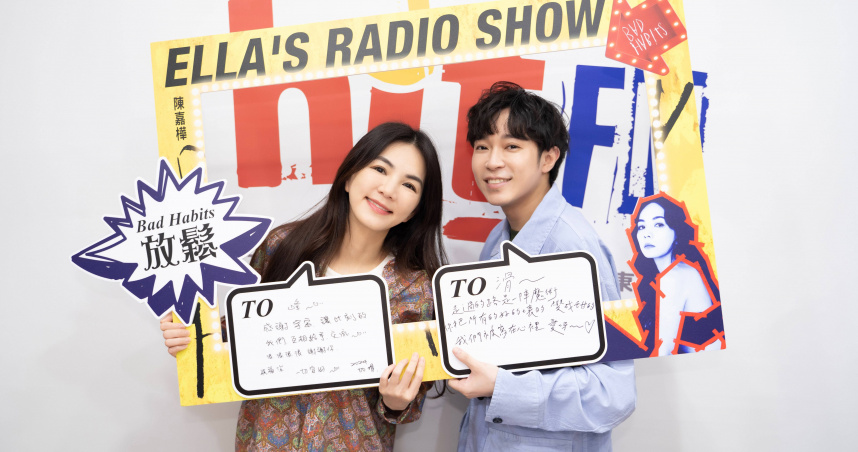 Ella台上偷放屁遭Selina、Hebe告密 與青峰約吃飯竟有時差問題