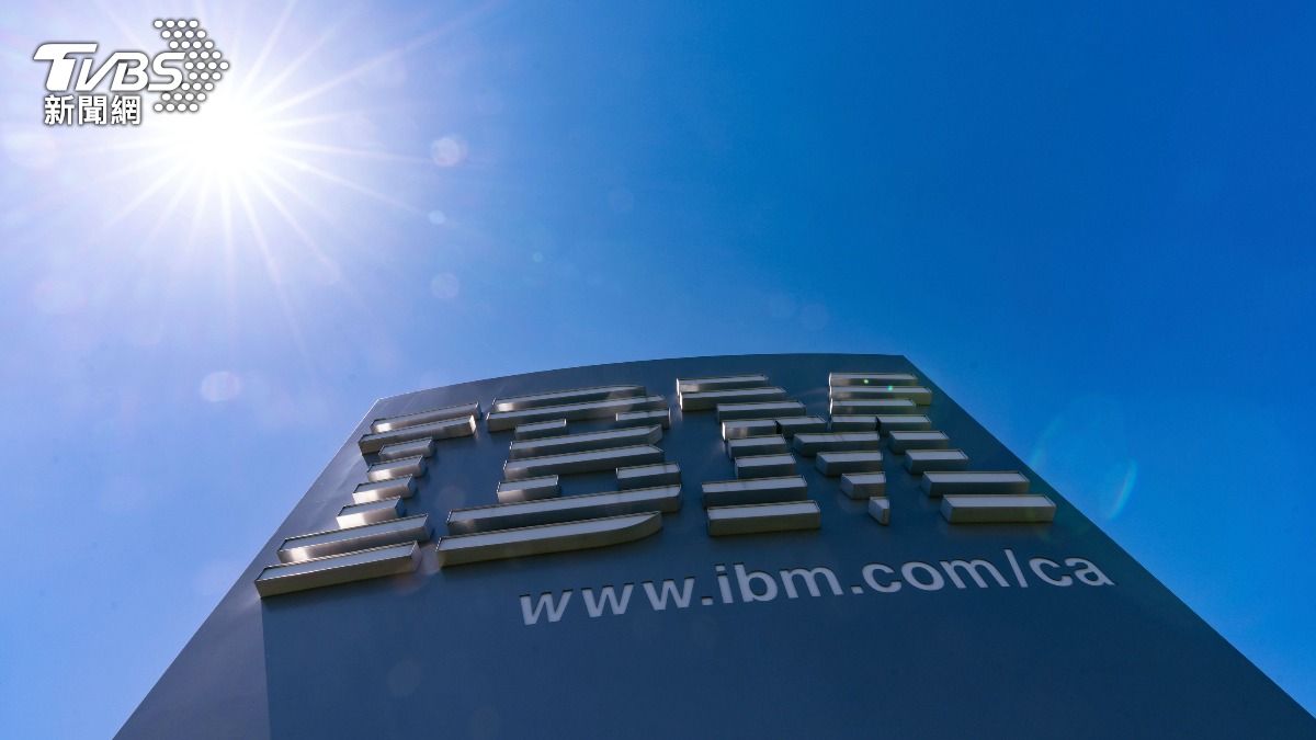 繼微軟、惠普後 IBM關陸開發部裁1600員工