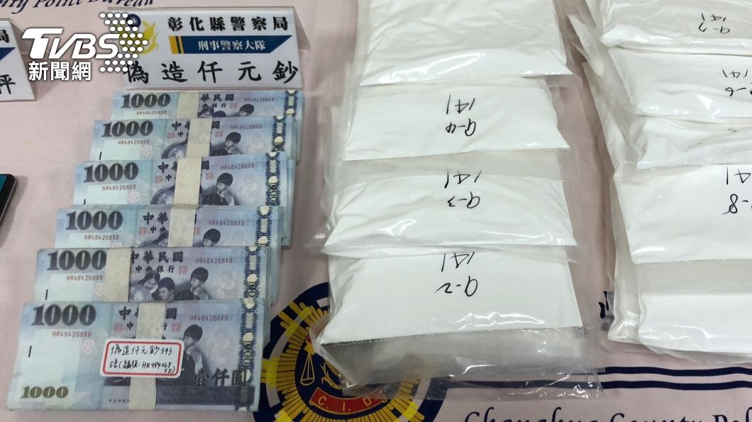 「XD偽鈔」重回江湖！彰化男黑吃黑拿假鈔販毒 下場慘了