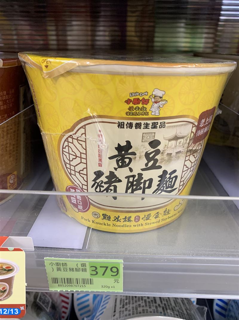 這碗泡麵賣379元！網驚「不如去吃小火鍋」Joeman開箱曝頂級滋味