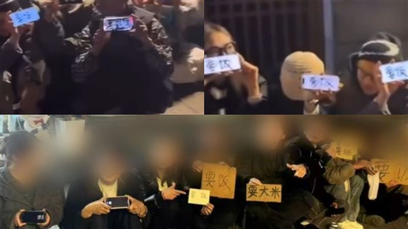 中國年輕人街頭集體要飯！參與者爆「乞討群組有80人」 官方出手了