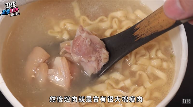 這碗泡麵賣379元！網驚「不如去吃小火鍋」Joeman開箱曝頂級滋味 - Yahoo奇摩汽車機車