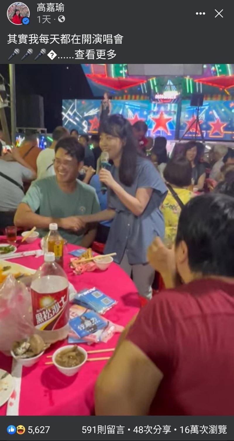 柯文哲演唱會票價8800元 高嘉瑜：我唱都免費，果然要失去後才懂得珍惜 - Yahoo汽車機車