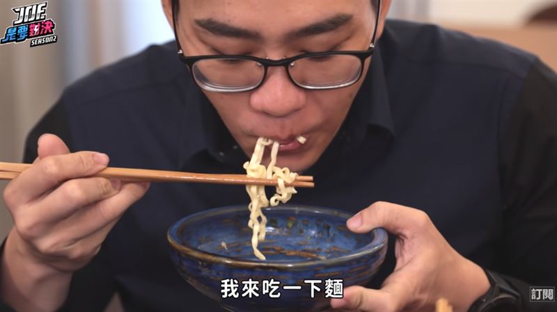 這碗泡麵賣379元！網驚「不如去吃小火鍋」Joeman開箱曝頂級滋味 - Yahoo奇摩汽車機車