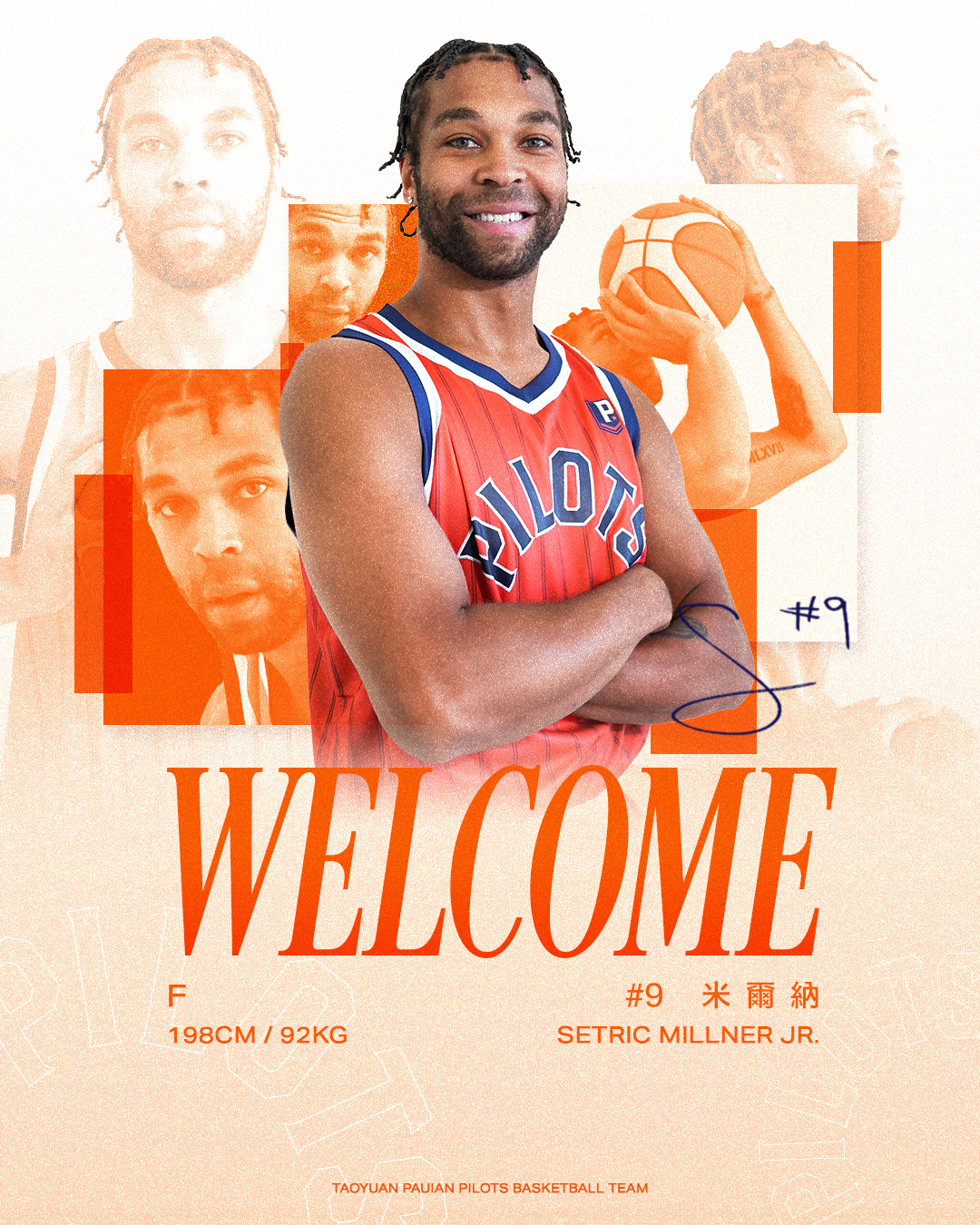 PLG》領航猿簽下米爾納 補強前鋒戰力填補葛拉漢空缺