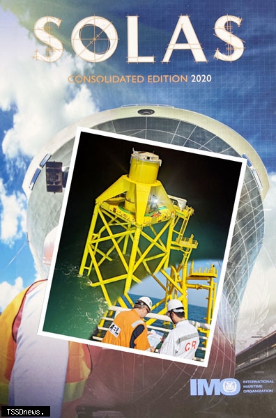 IMO MSC 106會議今開幕 聚焦離岸風電人員運輸船發展